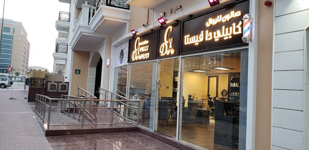 Capelli DaFesta Gents Salon - Gents Salons - Jumeirah Village Circle - JVC - Dubai | Citysearch