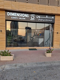 Dimensions Gents Salon - Gents Salons - Jumeirah Village Circle - JVC - Dubai | Citysearch