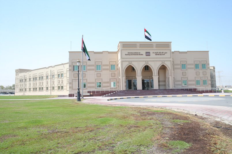 Emirates Institute of Finance - Colleges and Universities - Dubai ...
