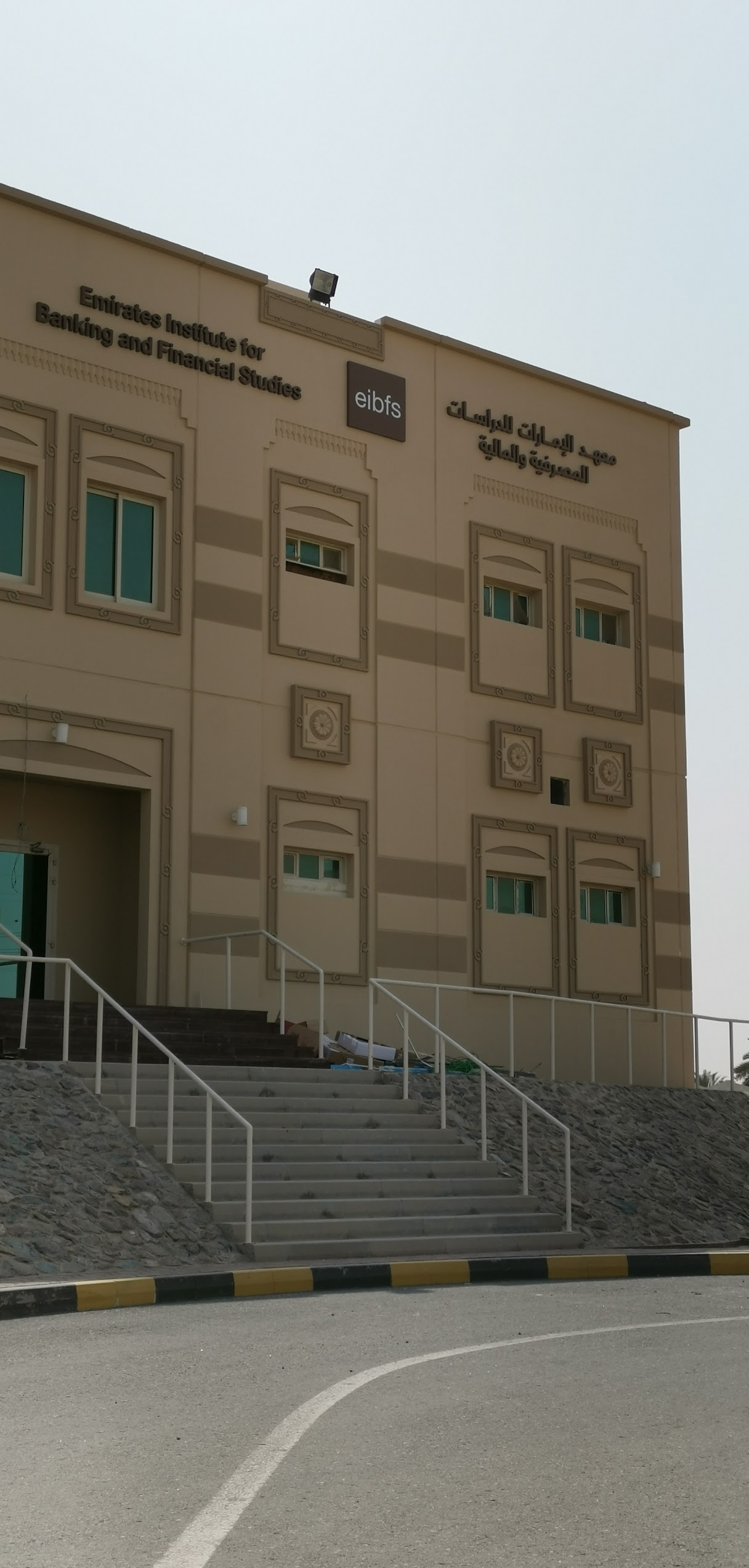 Emirates Institute of Finance - Colleges and Universities - Dubai ...