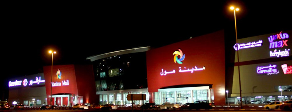 Madina Mall - Shopping Malls - Al Qusais - Dubai | citysearch.ae