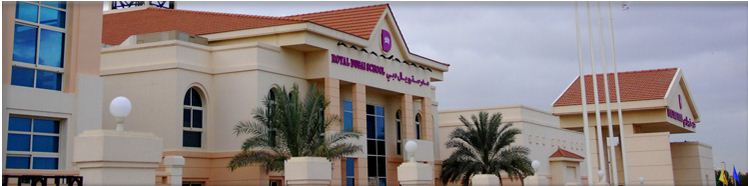GEMS Royal Dubai School - High Schools - Mirdif - Dubai | citysearch.ae