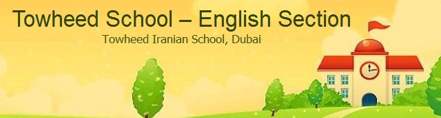 Towheed School - Private Schools - Al Quoz - Dubai | citysearch.ae