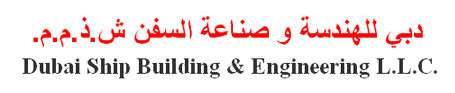Dubai Ship Building & Engineering LLC - Boat Maintenance and Servicing ...