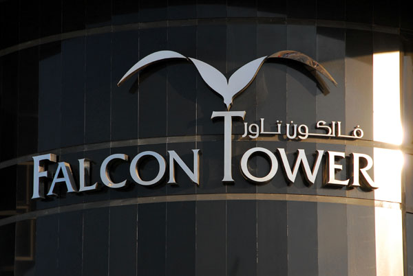 Falcon Tower - Commercial and Residential Buildings - Business Bay ...