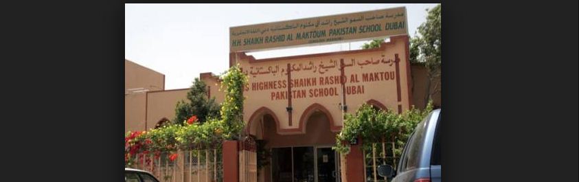 Sheikh Rashid Pakistan School - High Schools - Al Qusais - Dubai ...