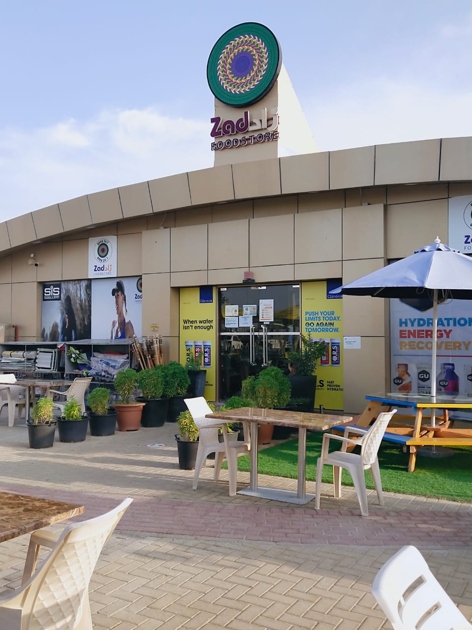 Zad Foodstores - Bakeries - Al Qudra - Dubai | Citysearch