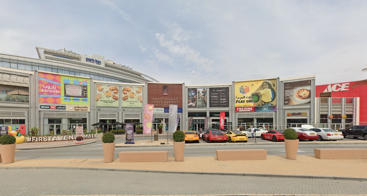 First Avenue Mall - Shopping Malls - Motor City - Dubai | Citysearch