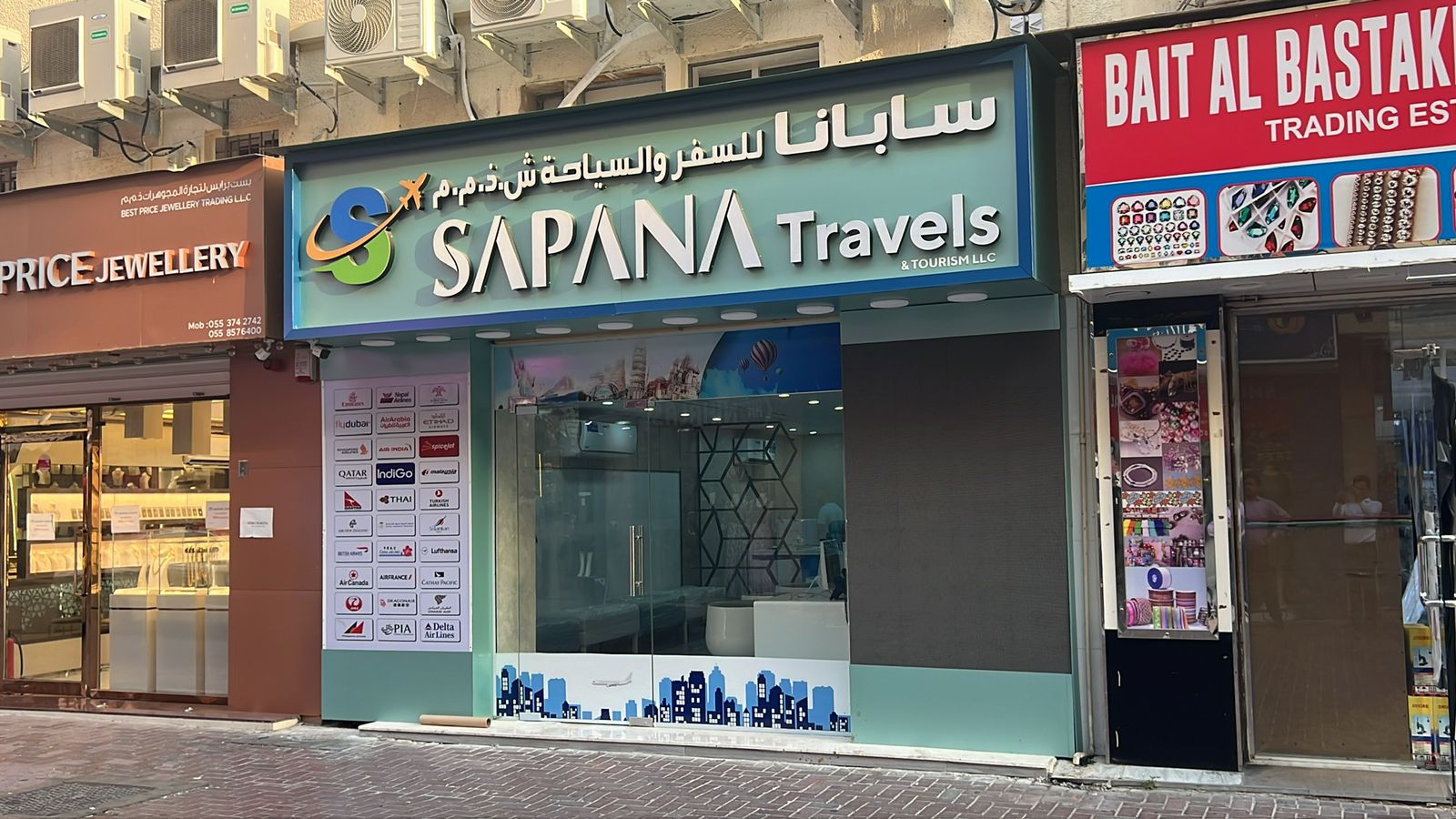 Sapana Travels & Tourism LLC - Tour Operators - Al Souq Al Kabeer - Dubai | Citysearch