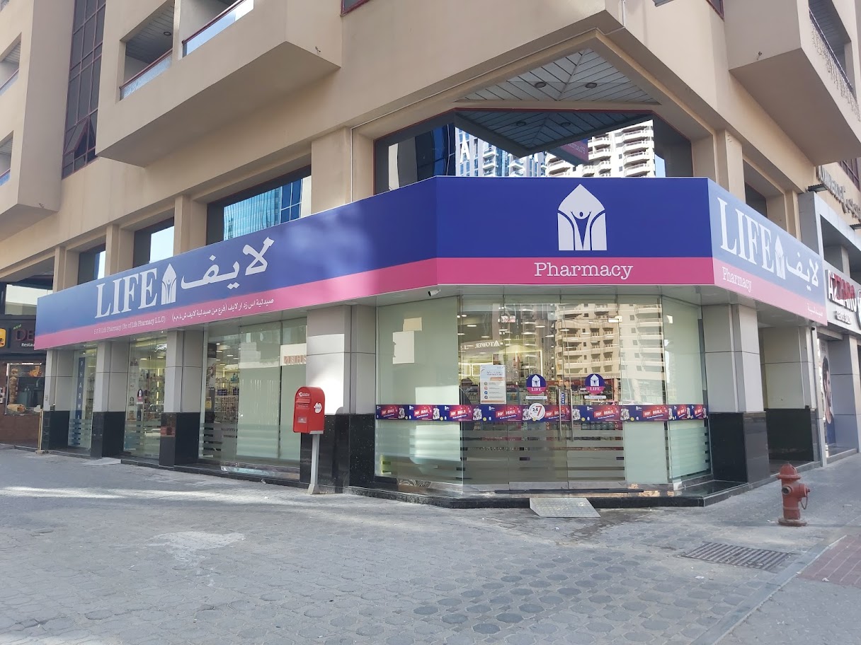 LIFE Pharmacy - Pharmacies - Trade Centre 2 - Dubai | Citysearch
