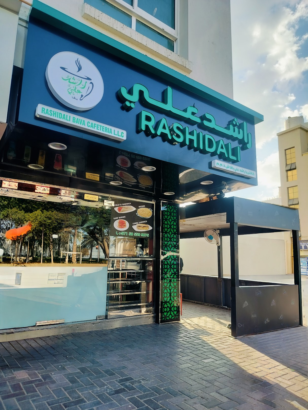 Rashid Ali Bava Cafeteria - Cafeteria - Al Satwa - Dubai | Citysearch