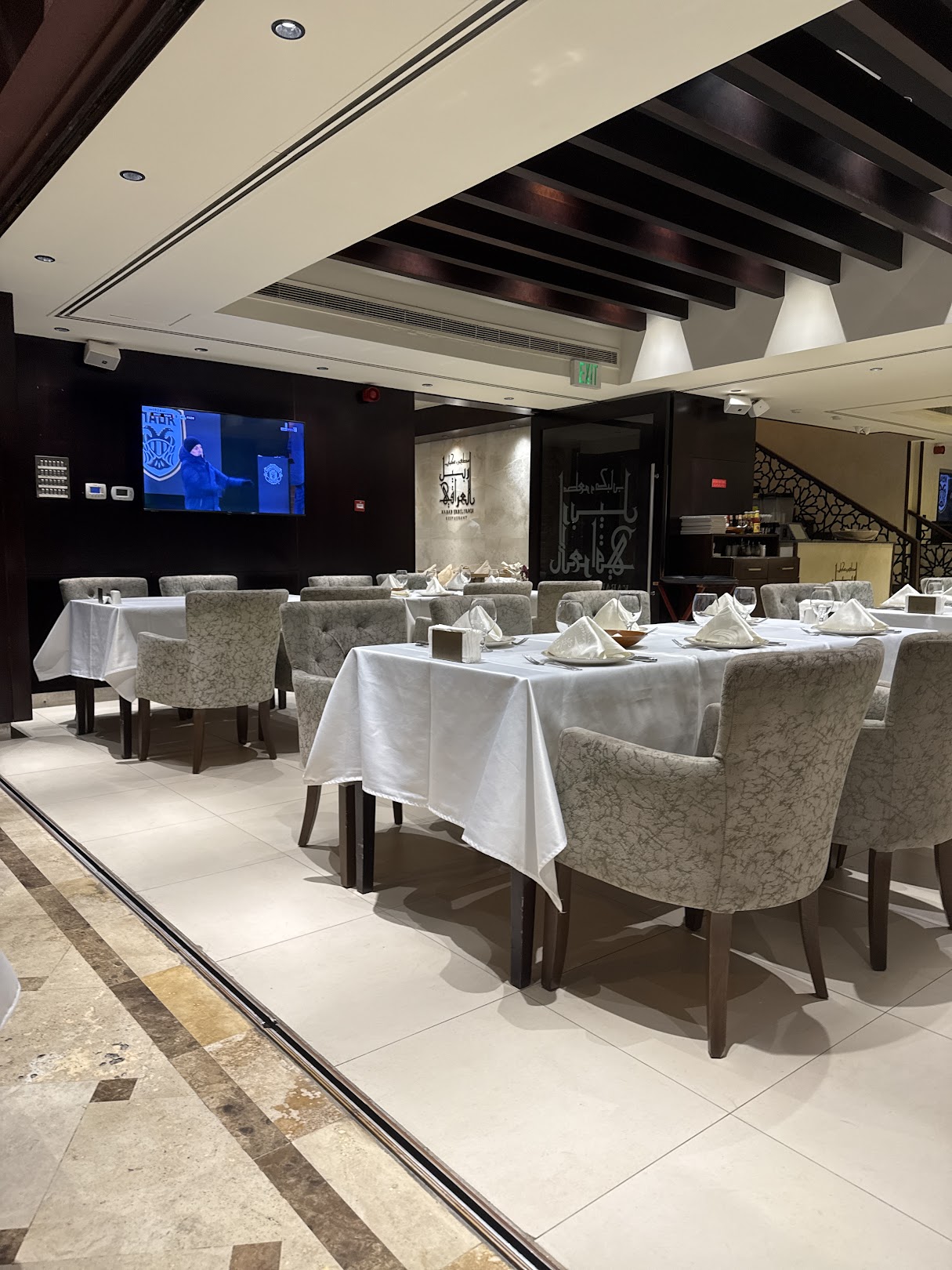 Kabab Erbil Iraqi Restaurant Jumeirah - Iraqi Restaurants - Jumeirah 2 ...