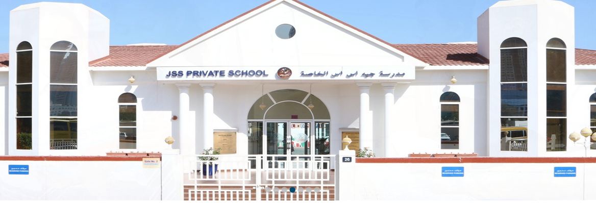 JSS Private School - High Schools - Al Safa - Dubai | citysearch.ae