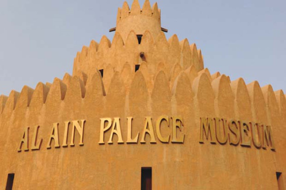 Al Ain Palace Museum - Historical Places - - Al Ain | citysearch.ae